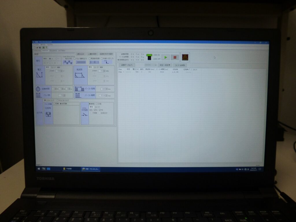 FTB試験装置 – 宮城県産業技術総合センター